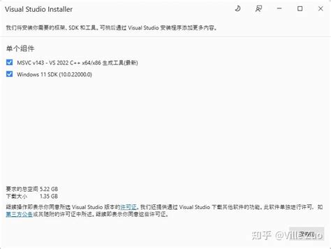 Windows 上安装 Rust 及配置 知乎