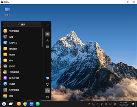 Windows上使用qemu创建银河麒麟arm64虚拟机完全手册 程语有云 博客园 Windows上使用qemu创建银河麒麟arm64虚拟机完全手册 程语有云 博客园