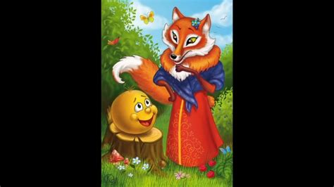 Терапевтична казка для дітей ранього віку Youtube