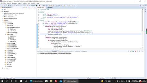 Web页面效果：网页换肤web换肤登录页面 Csdn博客