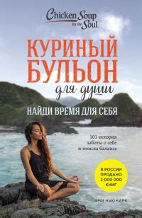 Онлайн книги жанра Здоровье