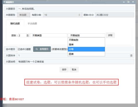 java 在线考试系统源码 springboot 人脸识别 手机考试 视频直播功能 dder 博客园