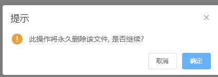 async 和 await 之失败了怎么办 await接收失败 CSDN博客