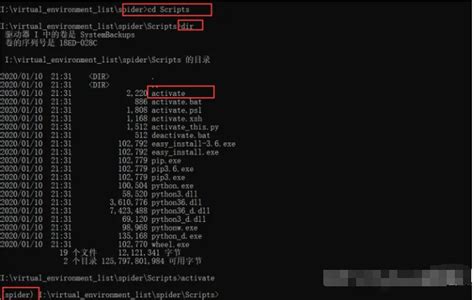 手把手教你进行python虚拟环境配置python进入虚拟环境 Csdn博客