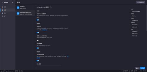 umi ui快速创建项目创建页面 WesChan 博客园