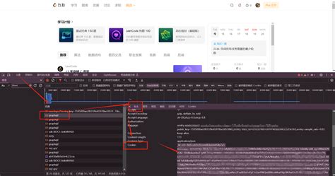 Idea Leetcode插件代码模板配置登录闪退解决leetcode Editor登录闪退 Csdn博客