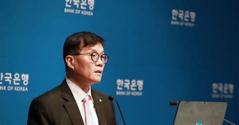 미 금리인하·트럼프 재선한국 기준금리 동결할 듯