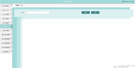 Springbootvue协同过滤就业系统【程序论文开题】计算机毕业设计 Csdn博客