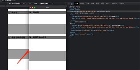 vue 组件嵌套时多出额外 margin · issue 736 · openkraken kraken · github