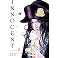 Innocent Omnibus Volume 1 Sakamoto Shinichi Sakamoto Shinichi