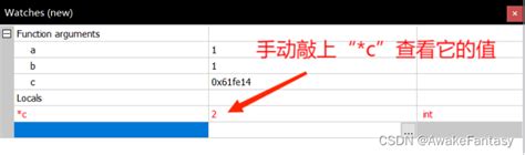 codeblocks调试简要教程 codeblocks怎么调试 csdn博客