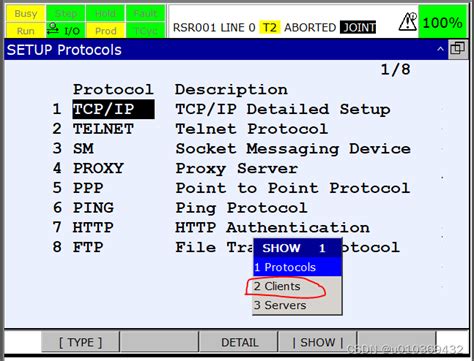 Fanuc机器人 Karel 编程学习（五） 简单的socket通信