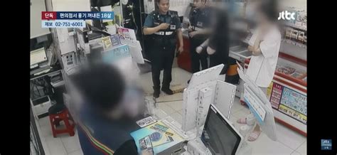 [단독] 신분증 보여달라 했더니…편의점서 흉기 꺼내든 18살 포텐 터짐 최신순 에펨코리아