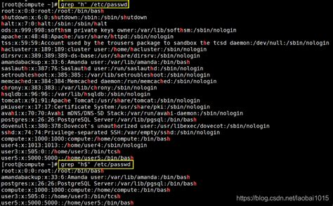 Grep命令用法解析grep E命令详解 Csdn博客