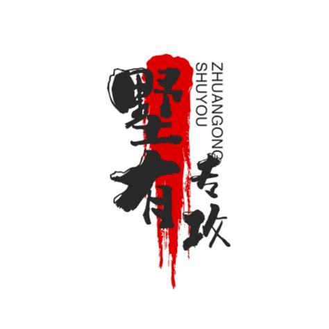 佘山高尔夫，不限购商墅，两套联排打通，报价3800万，装修全配，拎包入住。上海别墅房源