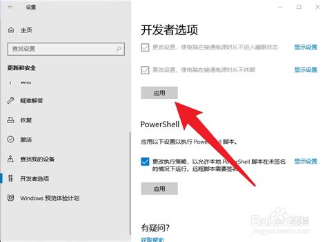 Winappdriver 自动化测试winform程序 Csdn博客