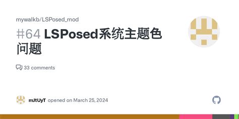 Lsposed系统主题色问题 · Issue 64 · Mywalkb Lsposed Mod · Github