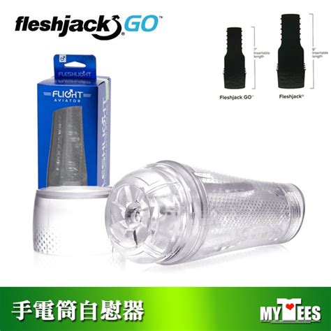 美國 Fleshlight 亞洲航線猛男機師 爆精高潮 飛機杯 Flight Aviator 好用自慰器 飛機杯推薦 蝦皮購物