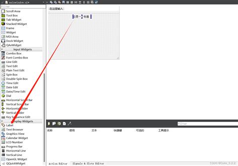 Qt基础之——ui文件以及信号和槽机制qt Ui Csdn博客 Qt基础之——ui文件以及信号和槽机制qt Ui Csdn博客