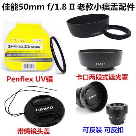 D Ef Mm F Ii Mm Uv