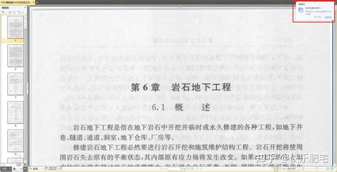 【pdf编辑软件推荐】好用免费的pdf编辑软件推荐,pdf编辑pdf合并pdf注释pdf阅读pdf扫描件识别 知乎 【pdf编辑软件推荐】好用免费的pdf编辑软件推荐,pdf编辑pdf合并pdf注释pdf阅读pdf扫描件识别 知乎