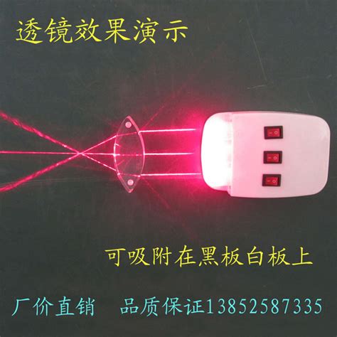 磁性三线光源实验器材凸透镜光学教具演示平行光初中物理加磁吸式 虎窝淘