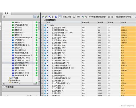 Labview与西门子s7系列 三菱全系列 欧姆龙plc通讯支持西门子s7系列s7 1200，s7 300，s7 1500，s7 200smart直接tcp访问io输入输出和m Labview