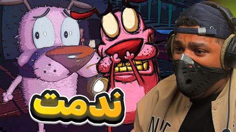 الكلب كوردج الجبان Youtube