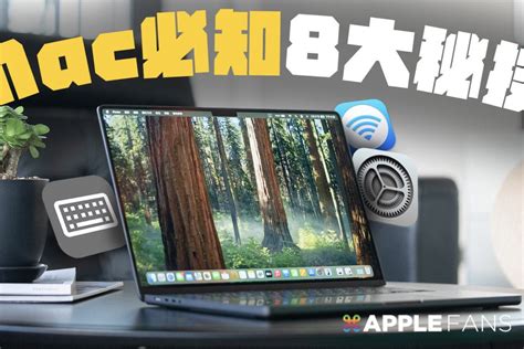 Iphone 關閉 Wi Fi 又 自動開啟 ？教你如何快速一鍵完全關閉 Wi Fi