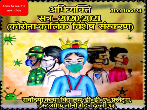 Powerpoint Presentation Suggestiont Page 1 Flip Pdf Online Pubhtml5