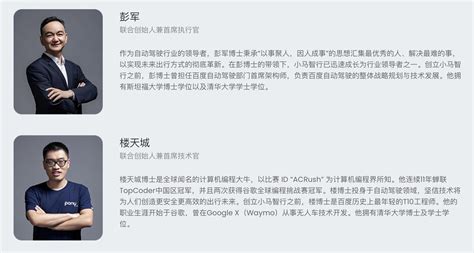 小马智行彭军：自动驾驶的拐点即将到来 知乎