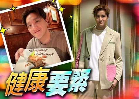 許文軒生日蛋糕食唔停 自爆中流感失聲痛失工作｜即時新聞｜繽fun星網｜oncc東網