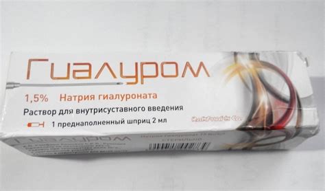 3 действенных заменителя препарата Гиалуром