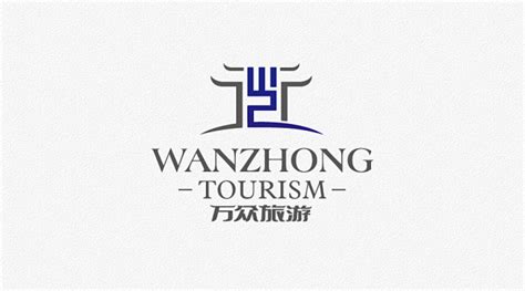 安徽黄山万众旅游公司LOGO设计