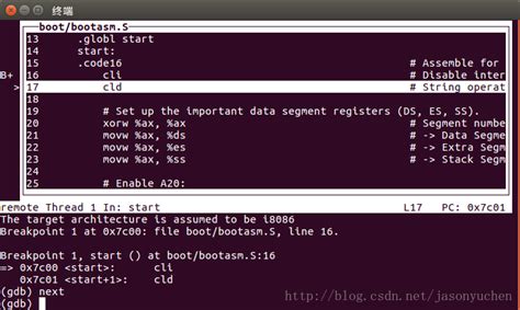 操作系统实验一实验报告jasonyuchen的博客 Csdn博客