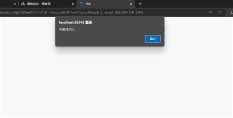 Javascript引用，变量 昏睡的云雪 博客园