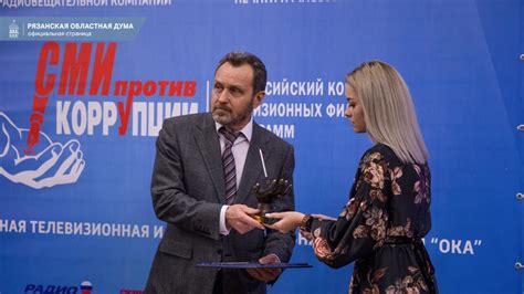 Рязанская областная Дума Added Рязанская областная Дума