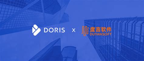 复杂查询响应速度提升10倍，度言软件基于 Apache Doris 实时数仓建设实践 知乎