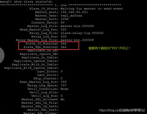 linux下下载5 7mysql数据库（主从搭建） linux mysql5 7 41驱动下载 csdn博客