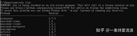 Jupyter显示：no Module Named Pymysql 知乎