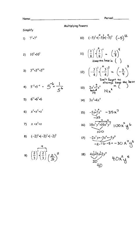 Exponents Division Worksheet