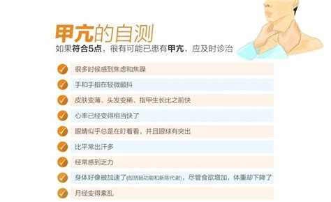 脾气暴躁、怕热多汗、狂吃不胖？当心甲亢在惹祸！ 搜狐大视野 搜狐新闻