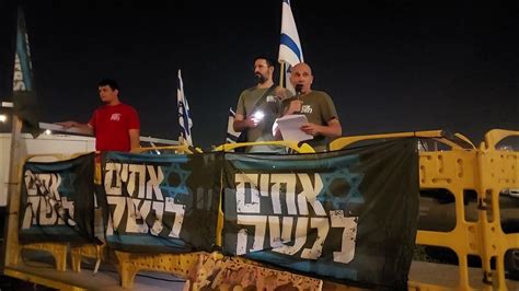 סאל אורן שביל אחים לנשק קרית גת Youtube