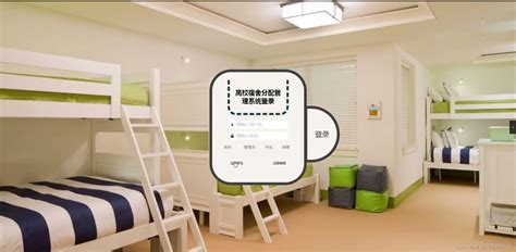 开题报告 Springboot高校宿舍分配管理系统40783计算机毕业设计基于springboot的宿舍管理系统毕设开题报告 Csdn博客