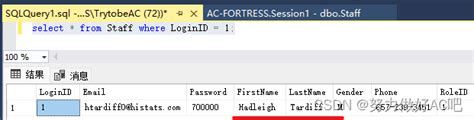 C连接sqlserver数据库优雅方法巨详细c Sqlserver Csdn博客