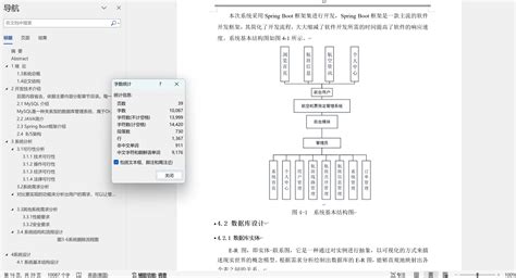 基于springboot Vue航空机票预订系统 计算机源码软件工程专业源码成品小熊源码网