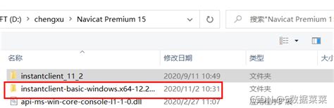 【数据库】navicat远程连接oracle出现ora 28547错误ora 28547 Connection To Server