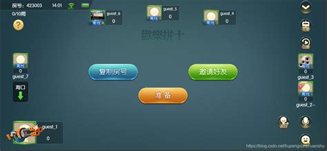 已知两点坐标，求角度旋转已知两点坐标求旋转角度 Csdn博客