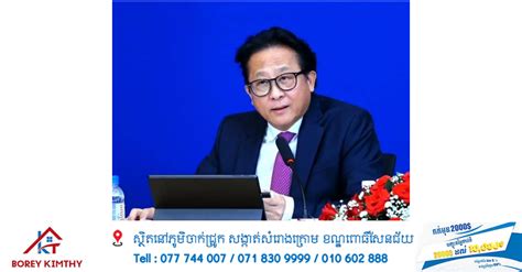 លោក ហ្សង់ ហ្វ្រង់ស័រ តាន់៖ នយោបាយការបរទេសរបស់ប្រទេសកម្ពុជា មានមុខព្រួញសំខាន់ចំនួនពីរ នគរដ្រេហ្គន