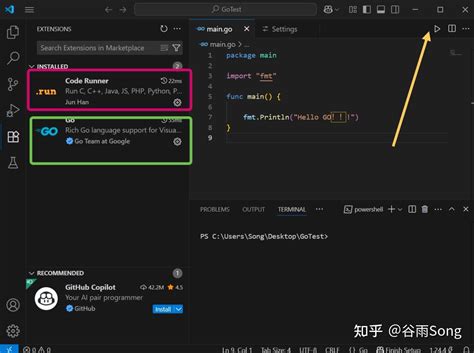 Go语言vscode环境配置极简版 知乎